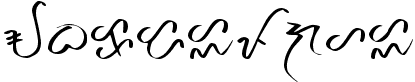 Mahiwaga Baybayin Fonte | Visualizar